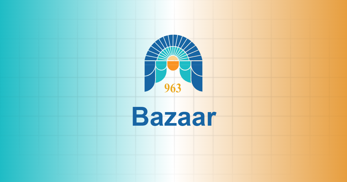 Bazaar 963